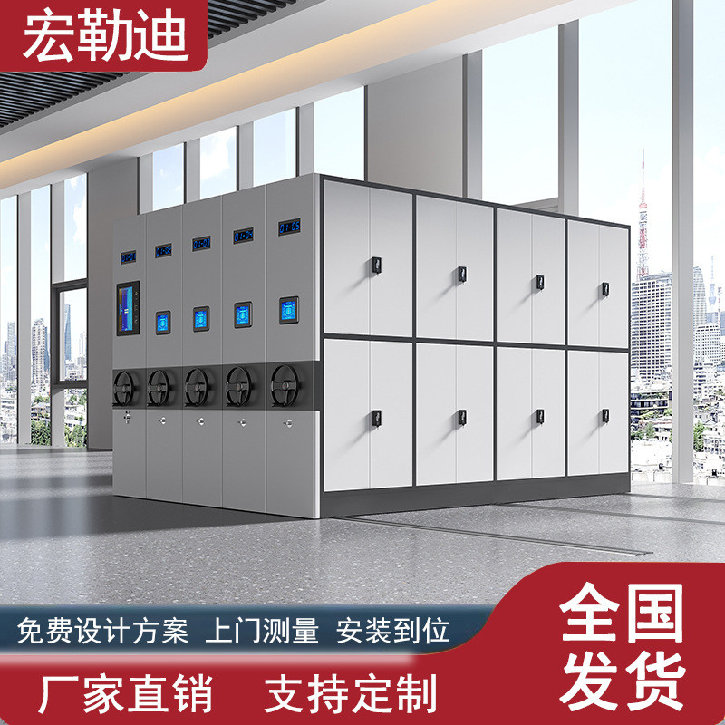 Free Intensive Cabinet Mobile Drawing File Room Design Electric File ...