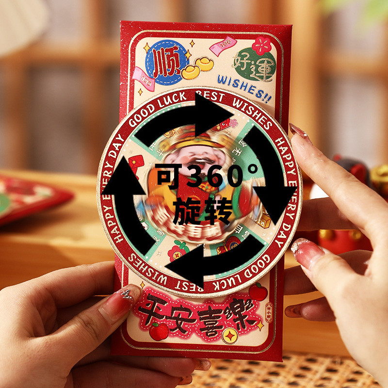Angpow 2026 Horse Year Spin Wheel Red Packets Creative Rotating Design ...