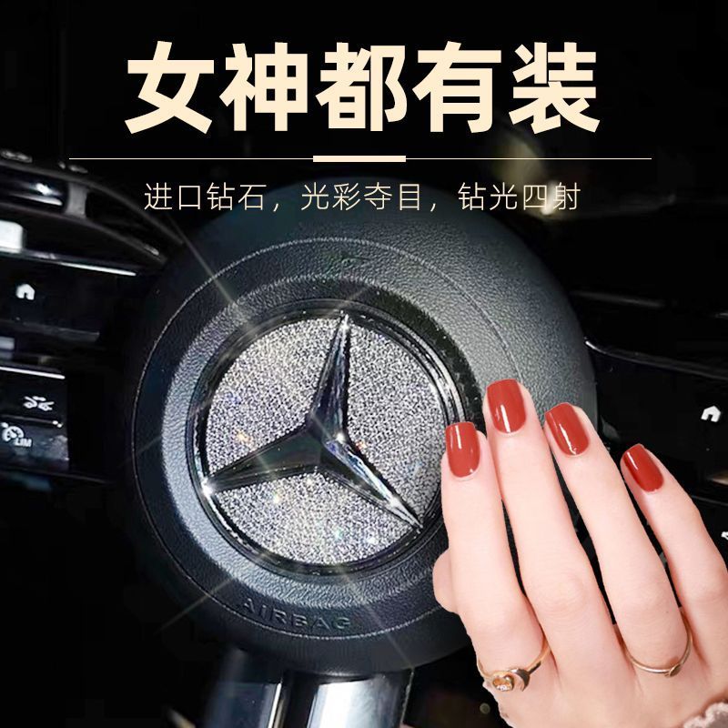 Mercedes-Benz C260L Steering Wheel Label A200L Sticker Diamond GLA ...