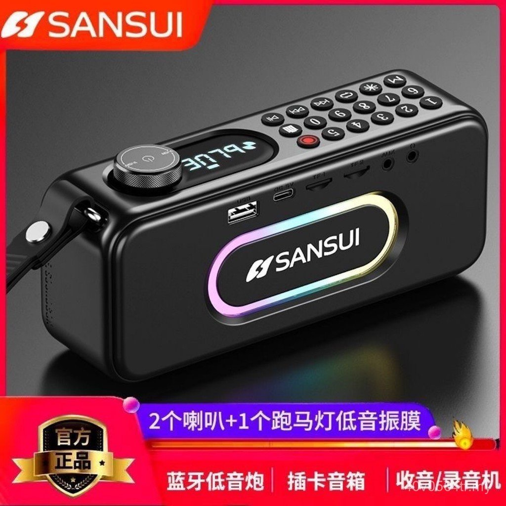 Shanshui F60 Radio Warga Emas Slot Kad Mini Pembesar Suara Perakam ...