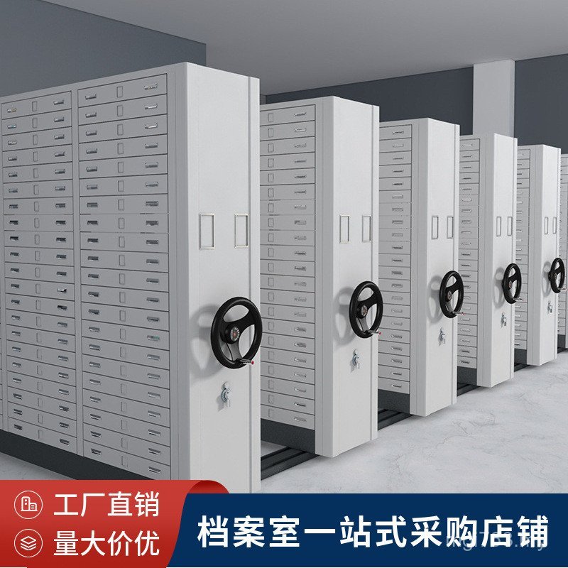 Disease Record Smart File Room Cabinet Electric Mobile Rack File ...