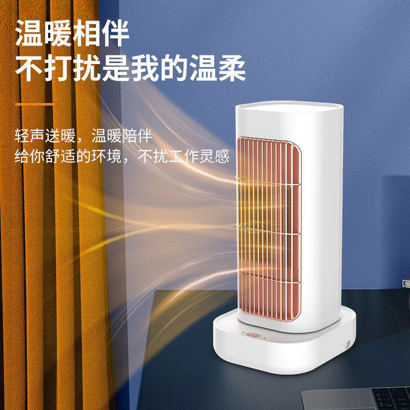 Fan Heater Heater Energy-Saving Electric Heater Household Vertical ...