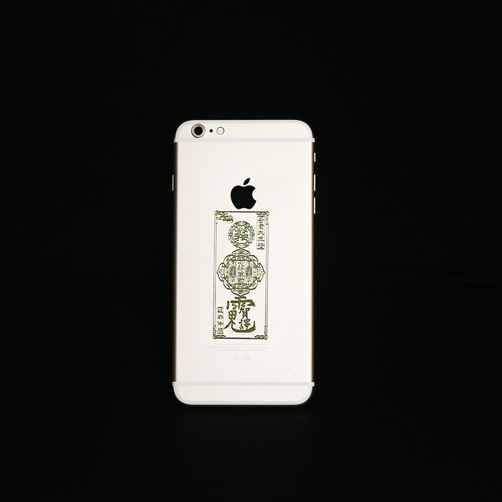 Tianshi Metal Mobile Phone Sticker Tai Sui Lucky Sticker Safe Lucky ...