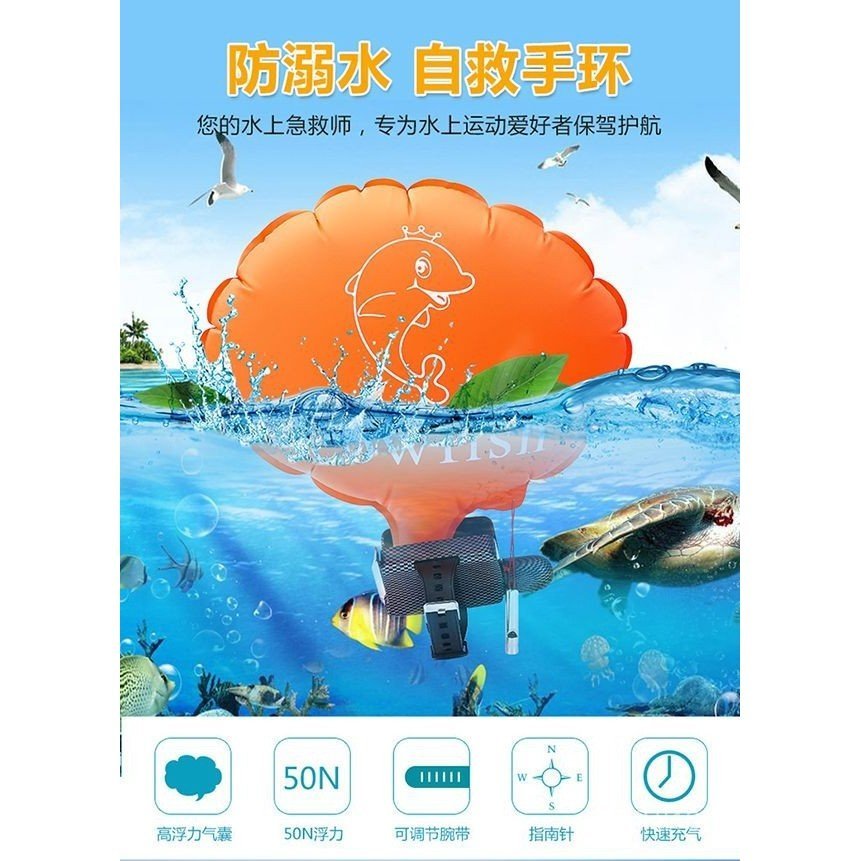 Bracelet Swimming Self-Rescue Anti-Drowning Life-Saving Anti-Drowning ...
