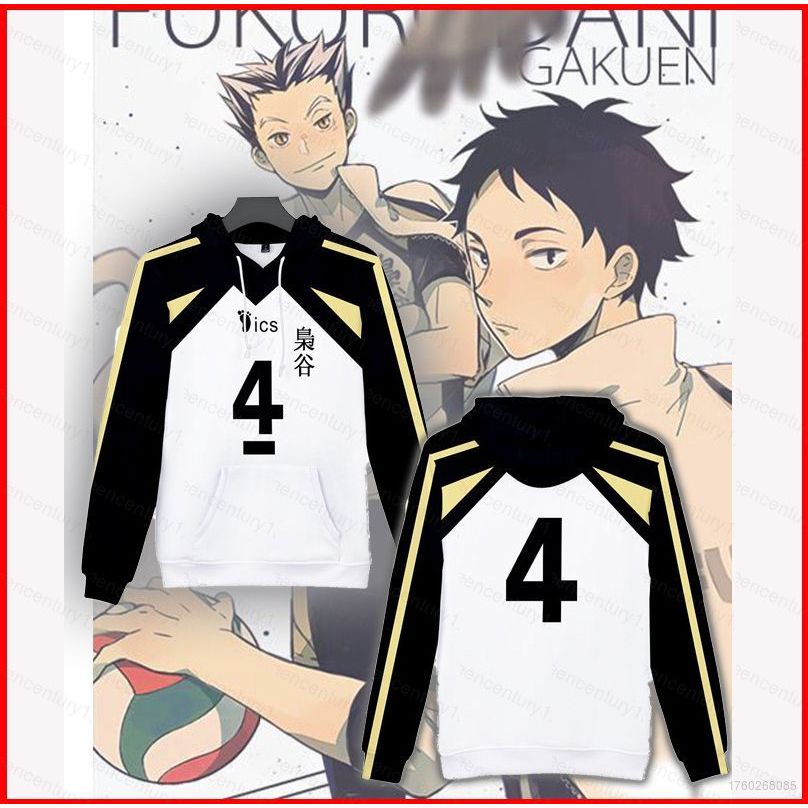GC1 Haikyuu!! Cosplay Costume Fukurodani High School Coat Jacket Sport ...