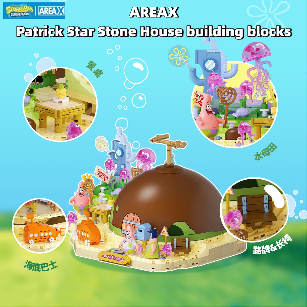 AREAX Patrick Star Stone House building blocks SpongeBob SquarePants ...