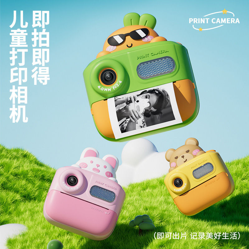 Polaroid children's camera HD color photo thermal printing digital baby ...
