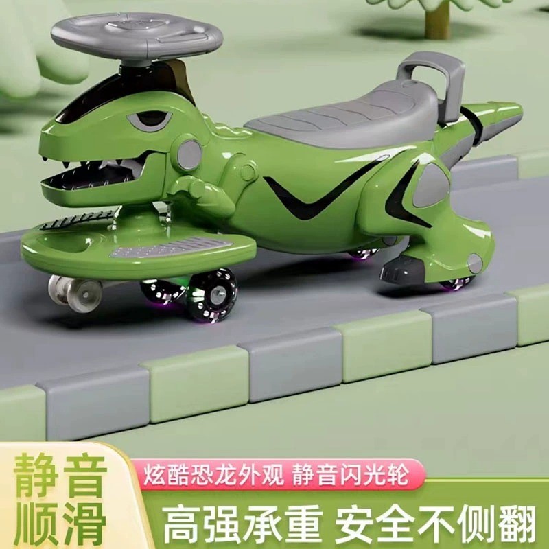 F Dinosaur Children Twisting Car 1-6 Male Female Baby Yo-Yo Car Adults ...