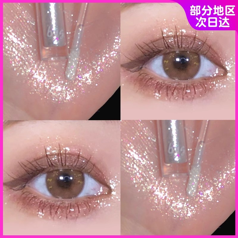 eyeshadow glitter eyeshadow Shining Liquid Eyeshadow One Drop Tears ...