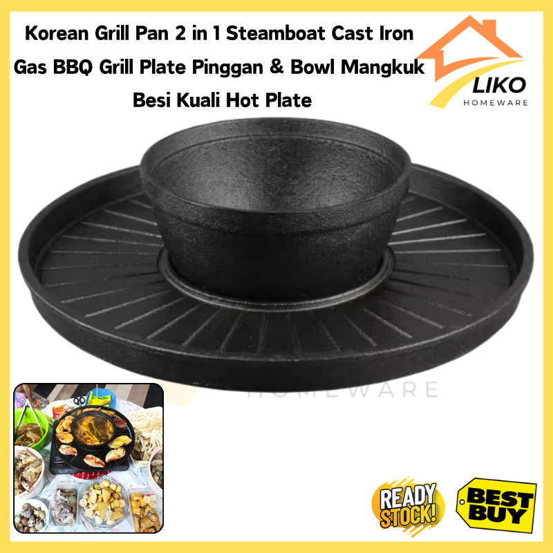 Korean Grill Pan 2 in 1 Steamboat Cast Iron Gas BBQ Grill Plate Pinggan ...
