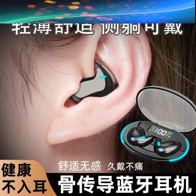 [24H Shipment] Bone Conduction Sleep Bluetooth Headset 2025 New Style ...