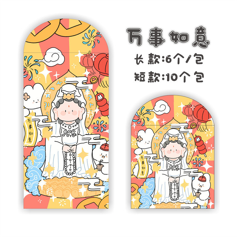 10pcs 2026 Cny Cartoon Red Packet Angpao Lucky Money Envelope Wan Shi ...