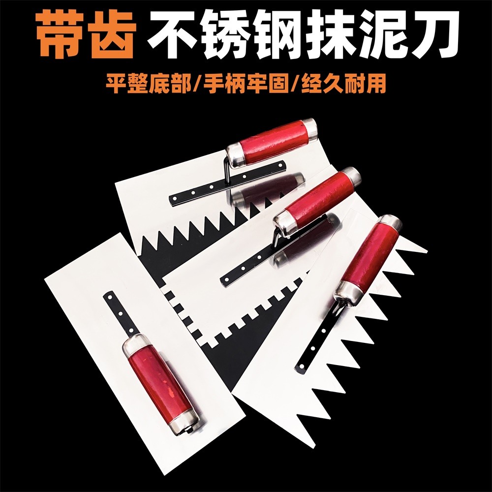 Toothed Trowel Stainless Steel Trowel Serrated Trowel Trowel Floor Tile ...