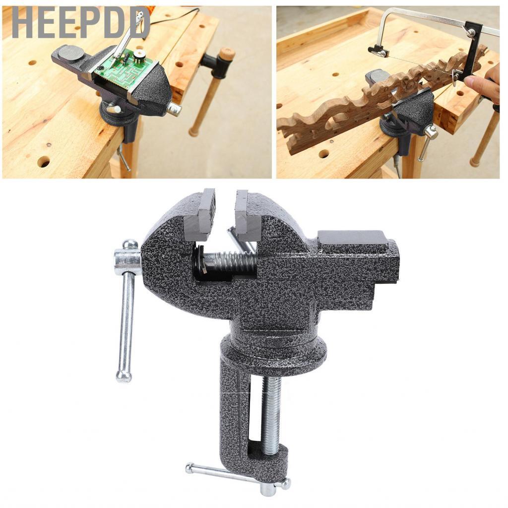 HEEPDD Clamp On Bench Cast Steel Complete 360 Degree Swivel Base ...