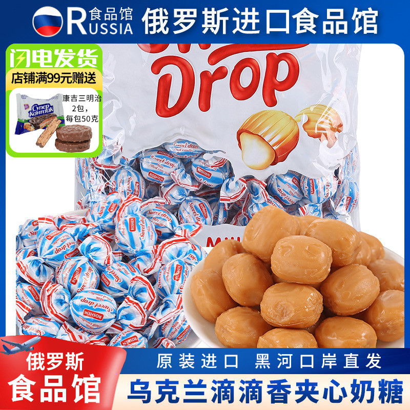 Russia Imported Store Ukraine Imported Rusheng Dripping Fragrant Filled ...