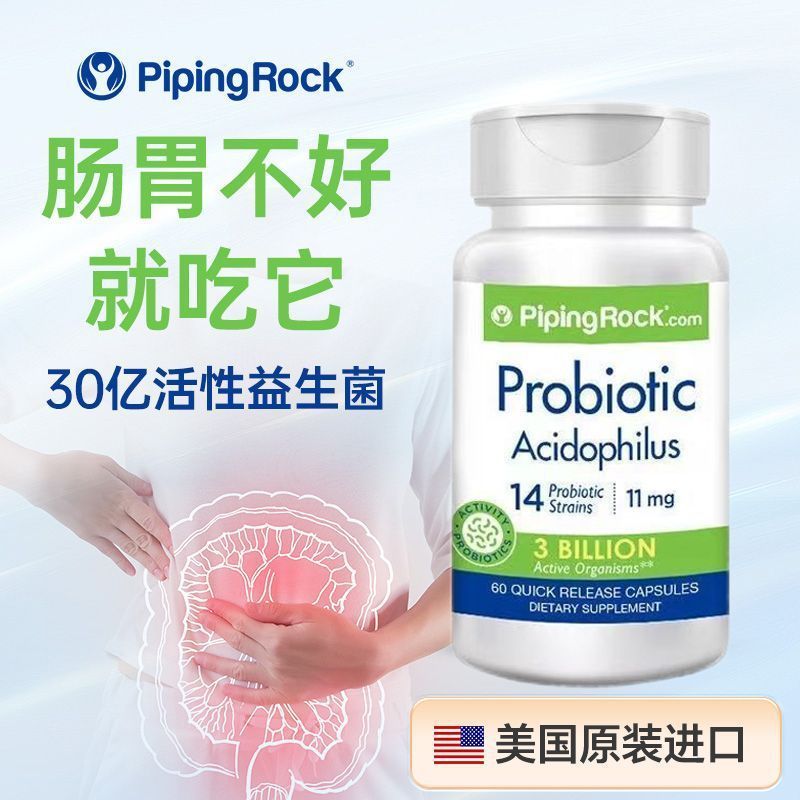 U.S. Original Imported Probiotics 30 Billion Active Probiotic Capsules ...