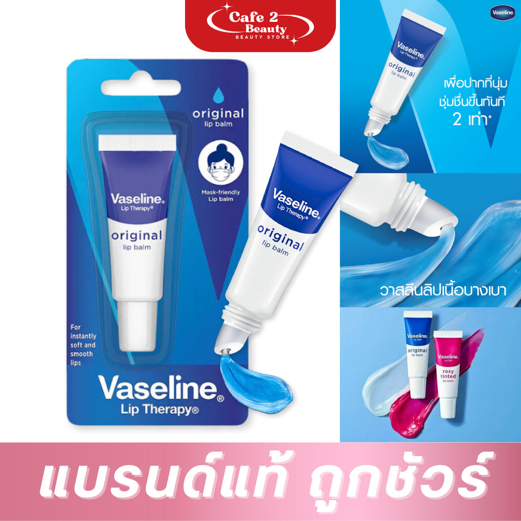 Vaseline Original Lip Balm Size 10 Grams (1 Tube) | Shopee Malaysia