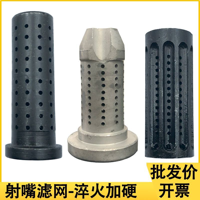 Injection Moulding Machine Injection Nozzle Filter Mesh Anti-Clogging ...