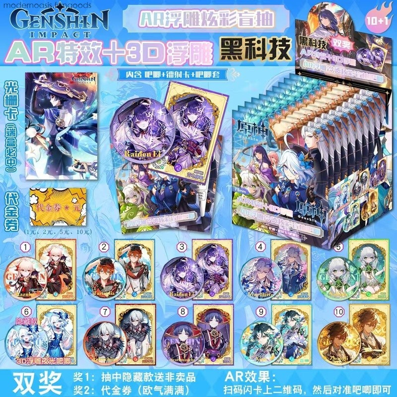 Anime Manga Novel Collection Heaven Official's Blessing, Genshin Impact ...