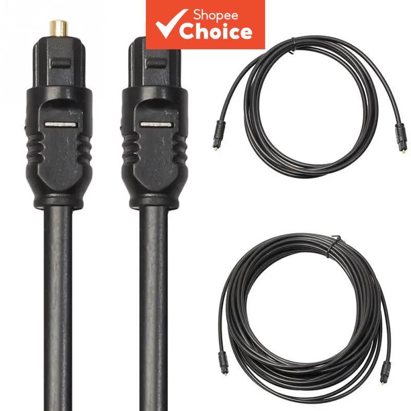 New High Quality SPDIF MD DVD Gold-Plated Cable 1m 1.5m 2m 3m 5m For ...