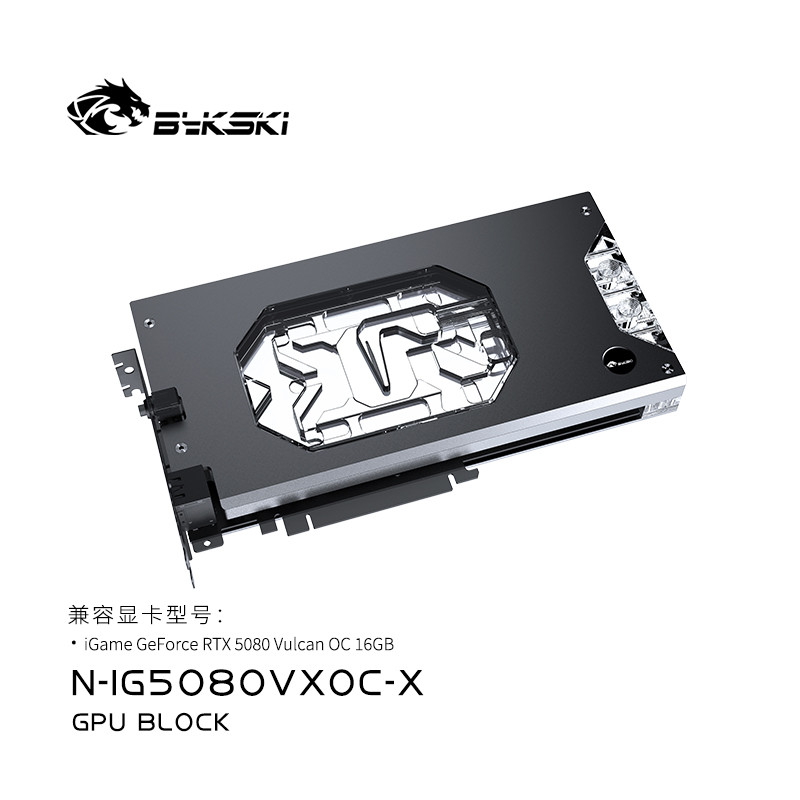Bykski GPU Block Use for Colorful GeForce IGame RTX 5080 Vulcan OC 16GB ...