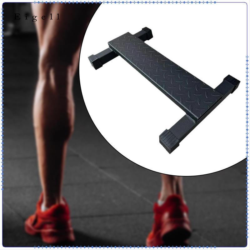 Eigell Calf Raise Bar Heavy Duty Wider Muscle Exercise for Squat Sports ...