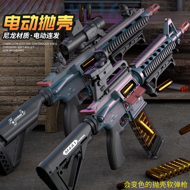 Electric Burst Throwing Shell M4A1 Soft Bullet Gun Nylon Launchable Toy ...