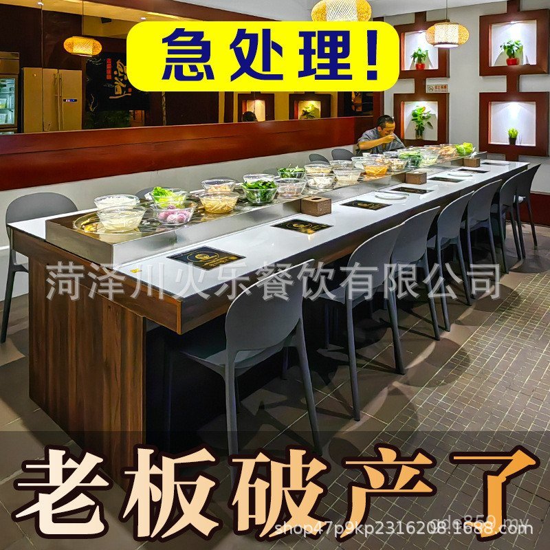 Smokeless Table Hot Pot Buffet Shabu-bake Same Style Full Set ...