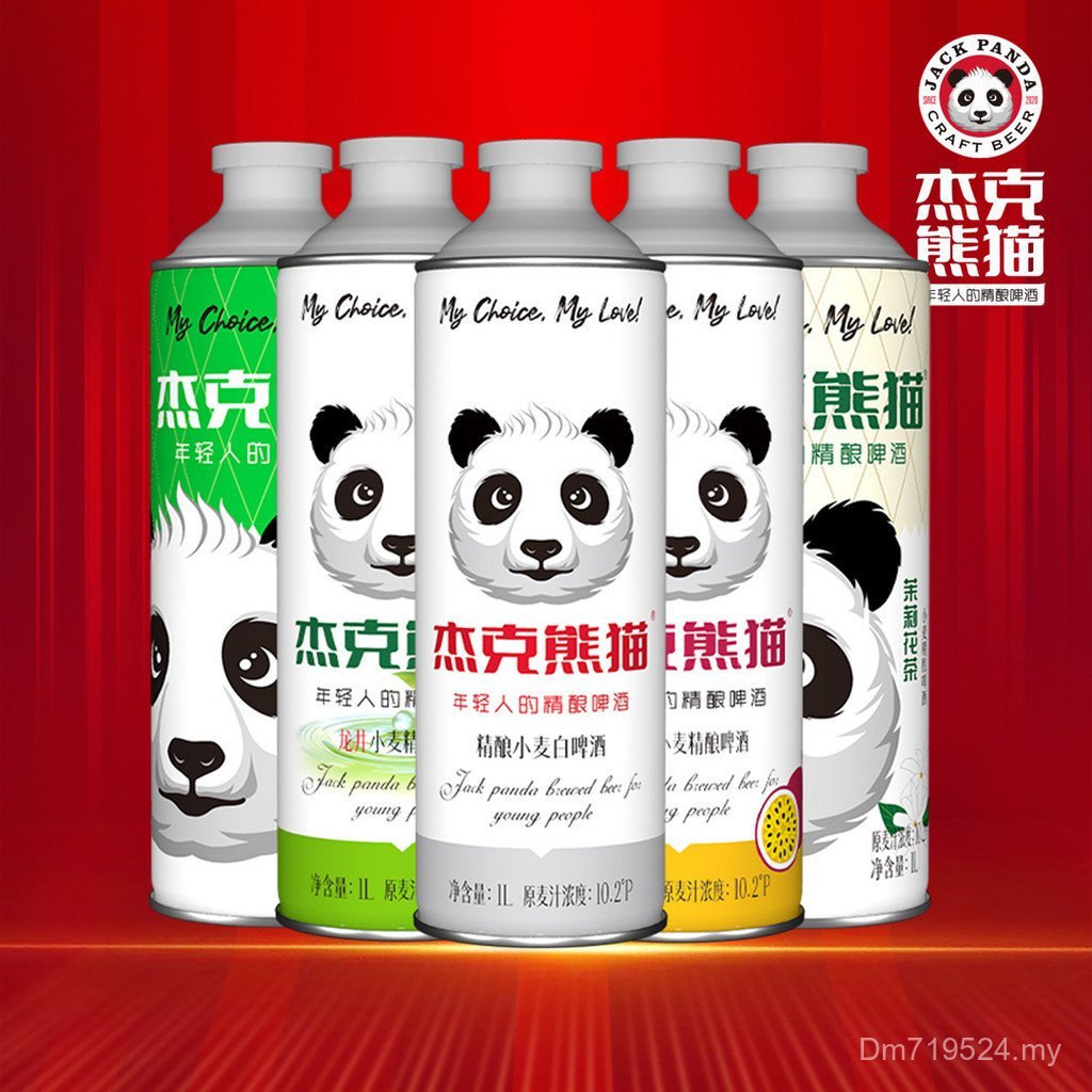 Craft Panda Flavor Wheat Longjing Tea Passion Fruit Beer 1L Flavor 12 ...