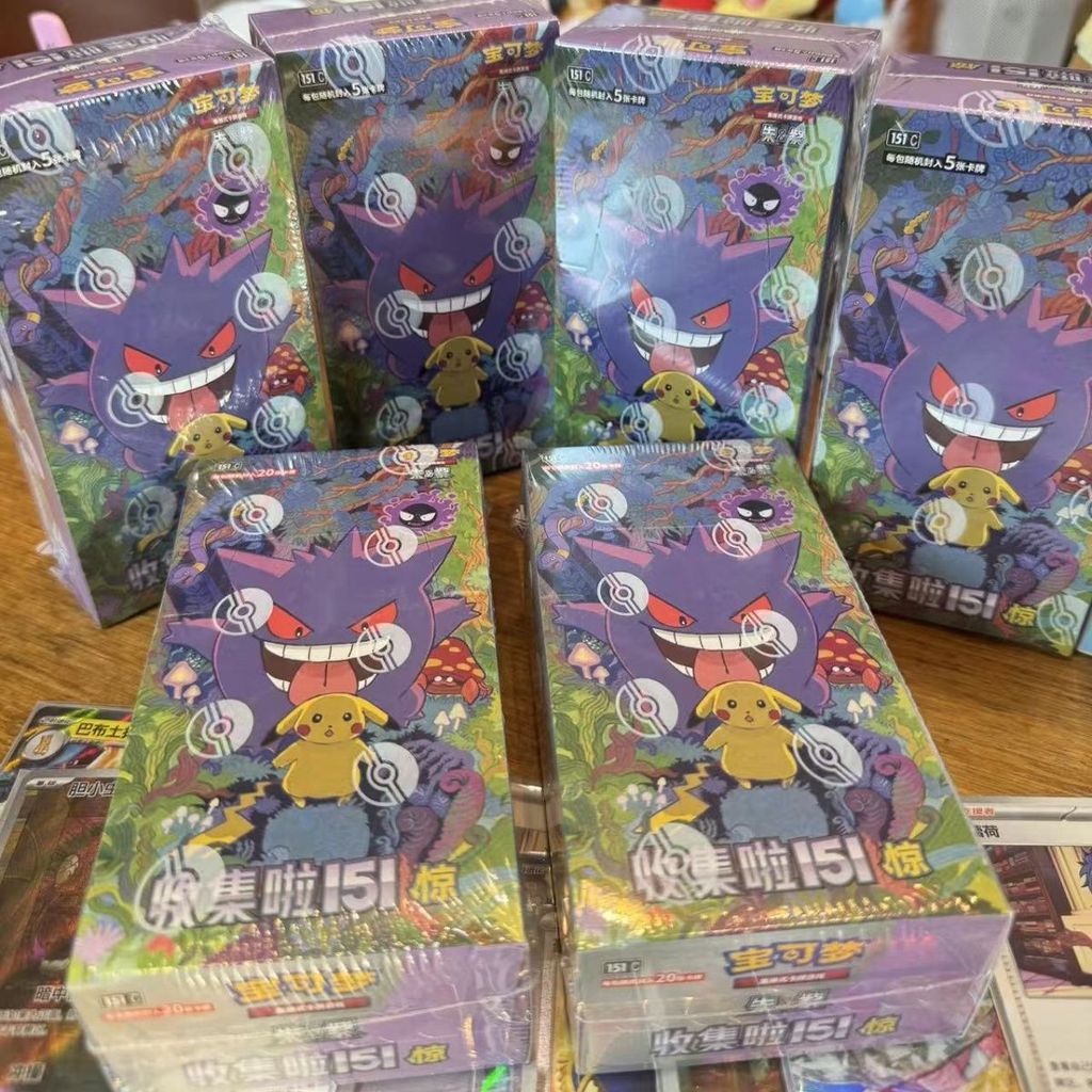 Ready Stock gd02 Pokémon Card 151 Hope Simplified Zhuzi Collection 151 ...