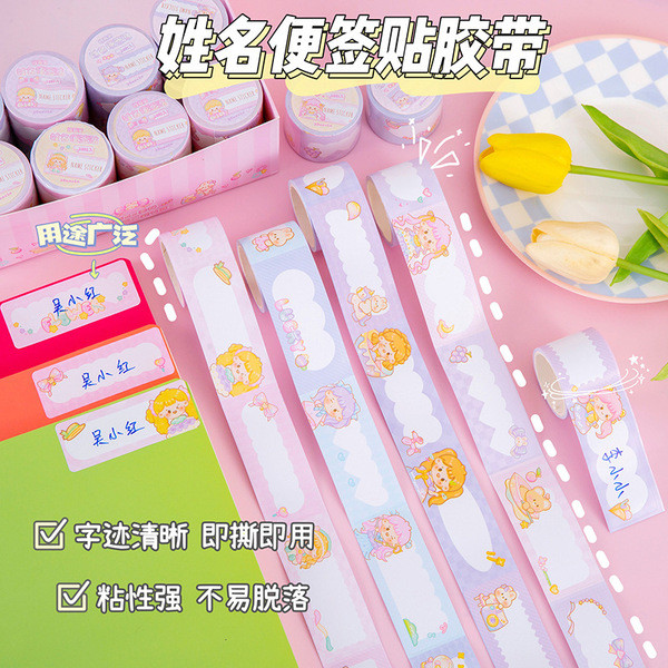 sticker nama waterproof stiker nama sticker nama Student Cute Name ...