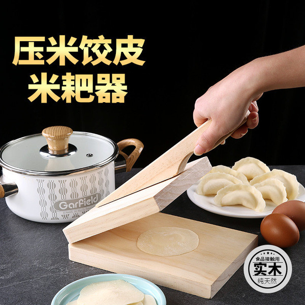acuan karipap acuan jelly ball Skin Roller Tool for Household Making ...