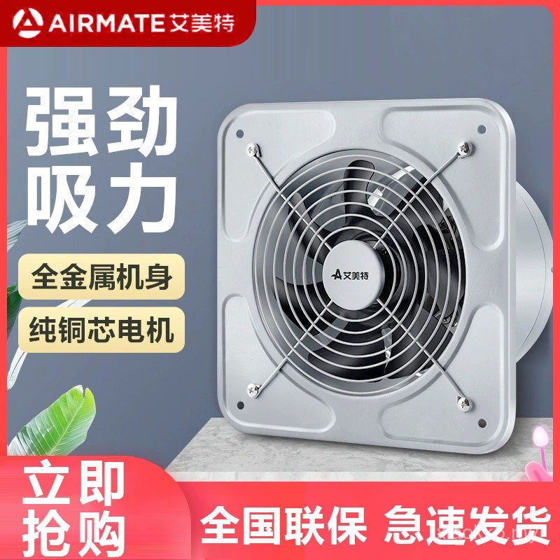 Kipas Ekzos Airmate Hod Julat Dapur Kipas Pengudaraan Logam Kipas Ekzos ...