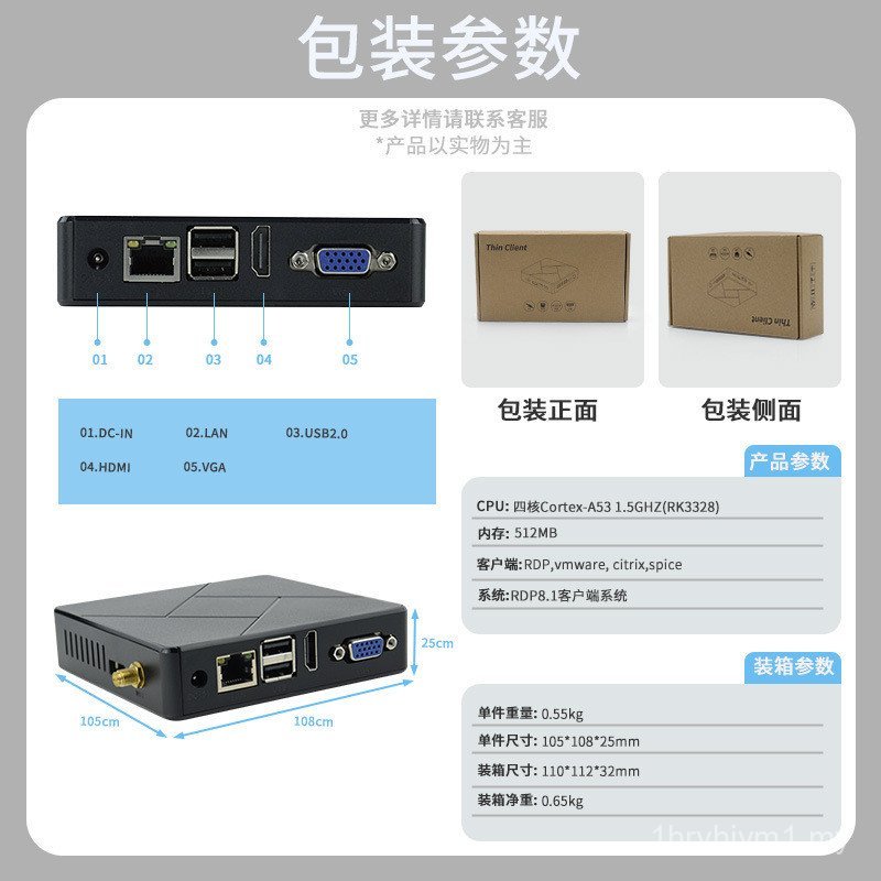 Terminal Awan Desktop Pelanggan Slim Rentas Sempadan RDP Mikrokomputer ...