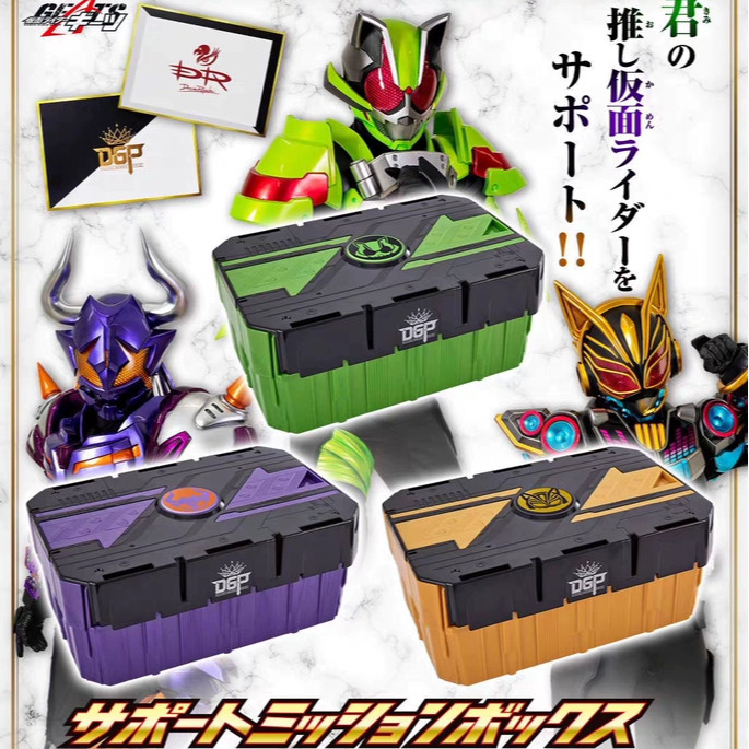 DX Specifications Kamen Rider Geats Geats Support Mission Box Ba Niu ...