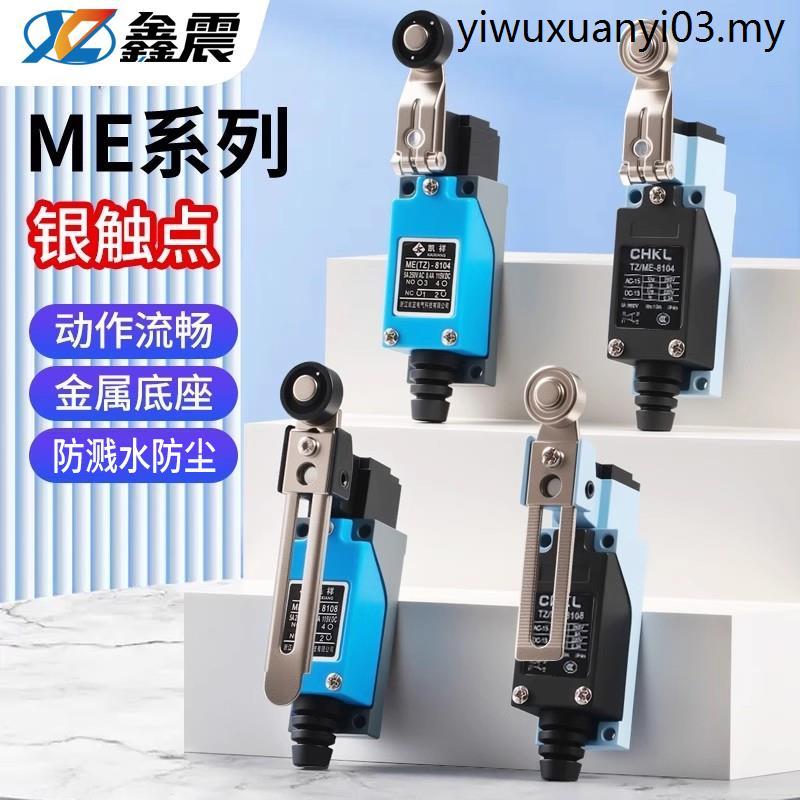 Limit Switch Stroke Switch TZ ME-8108 Roller Rocker Arm Limiter ...