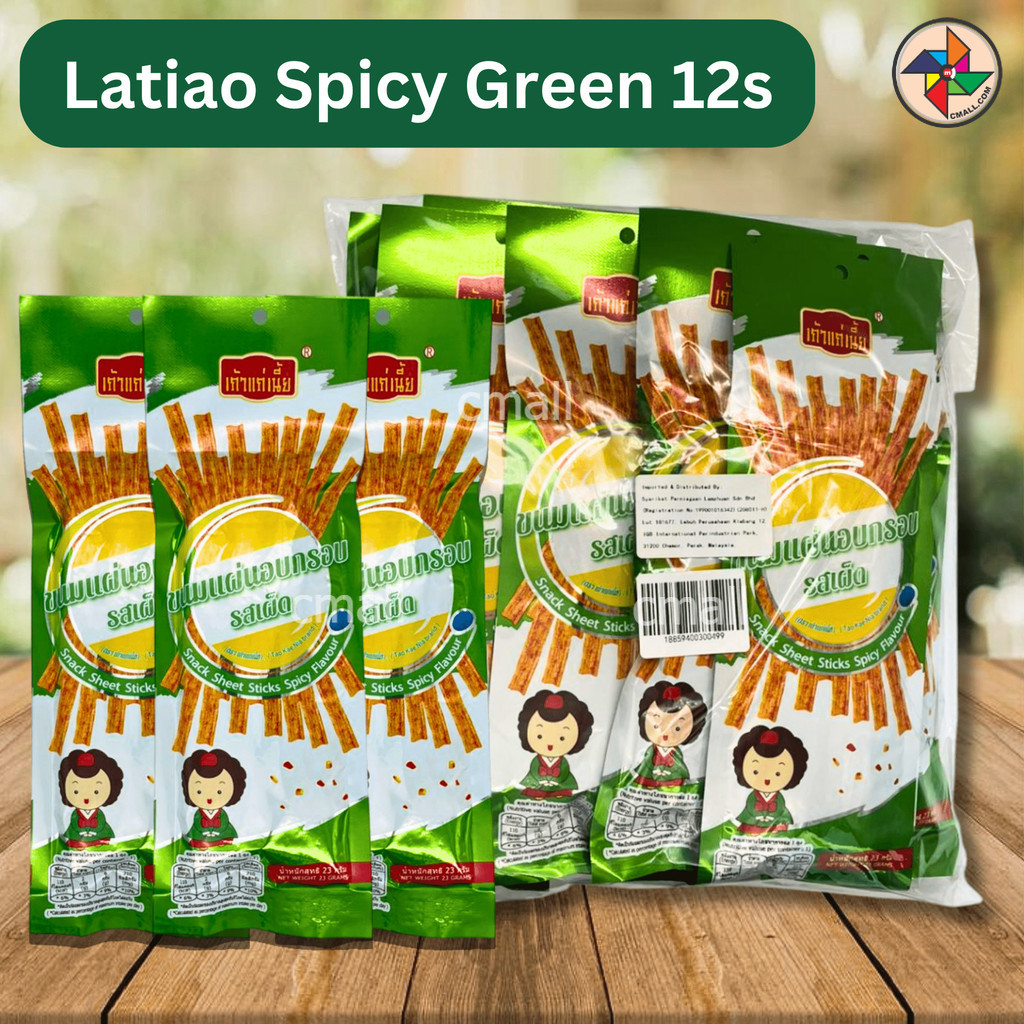 [HALAL] Latiao Green Spicy Snack Stick 12s × 23g Chewy Mala Flavoured ...