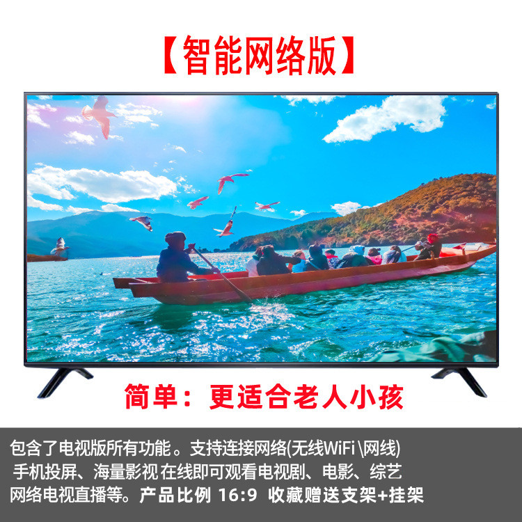 TV LCD 19 21 22 24 32 Inci Rangkaian Pintar WiFi HD 4K TV Kecil untuk ...