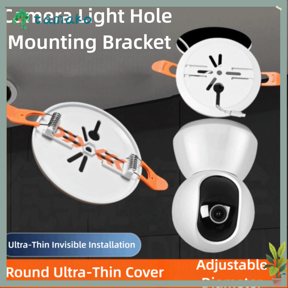 TAMAKO Downlight Hole Camera Mount Bracket, Space-saving Snap-on Camera ...