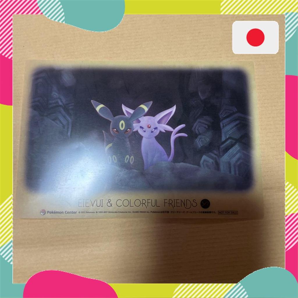 Umbreon Espeon Eevee and Colorful Friends Eevee Clear Card【Japanese ...
