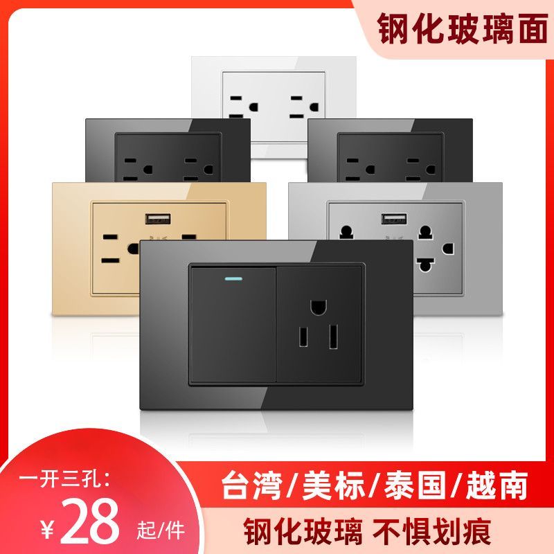 Taiwan American Standard Tempered Glass Switch Socket Gold USB Charging ...