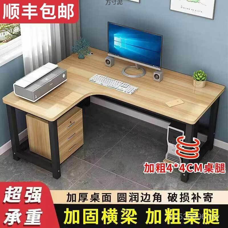 Office Simple with Drawer Desk 2025 Modern Study Household New Style ...