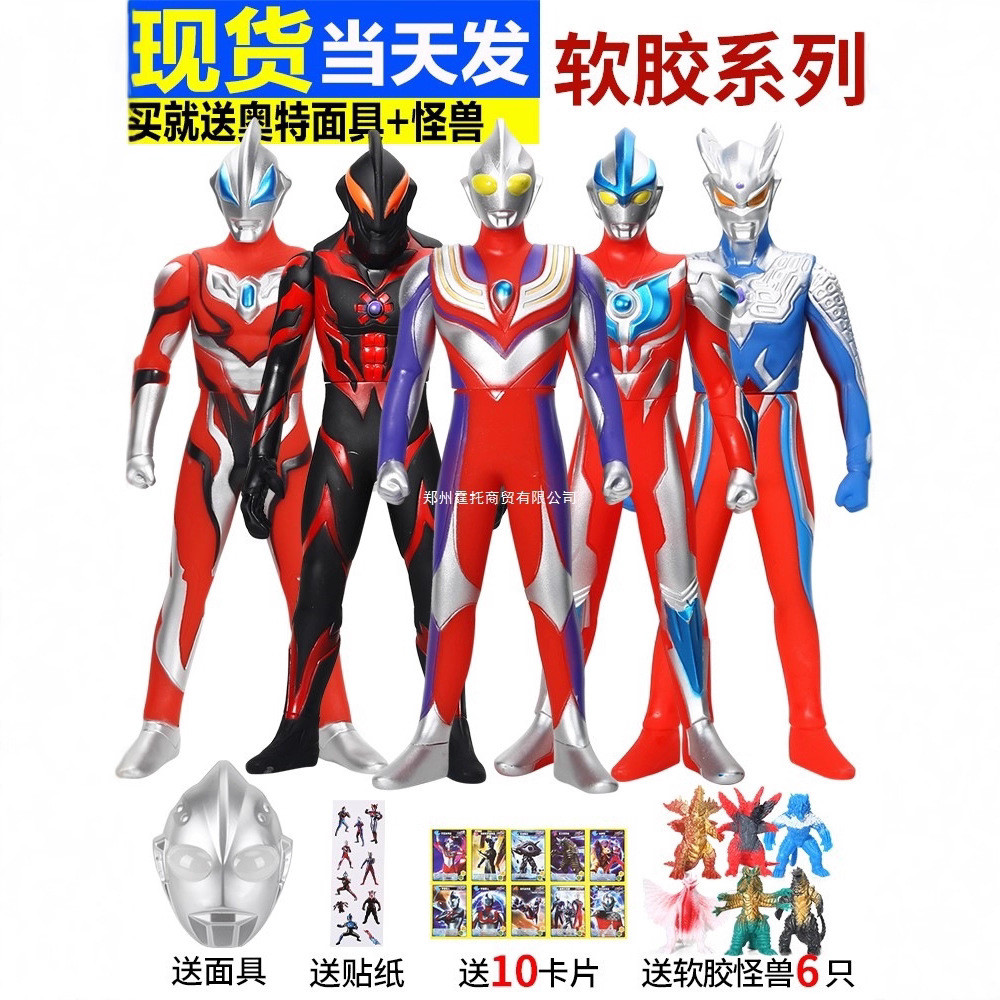 ultraman rising zd toys ultraman ultraman ribut Oversized Soft Rubber ...
