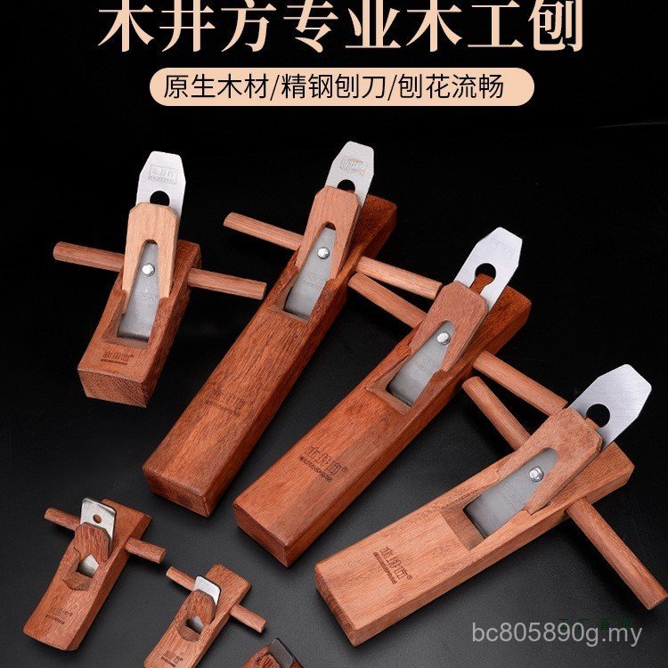 Hand Planer Woodworking Encyclopedia Trimming Hand-Created Clipper Wood ...
