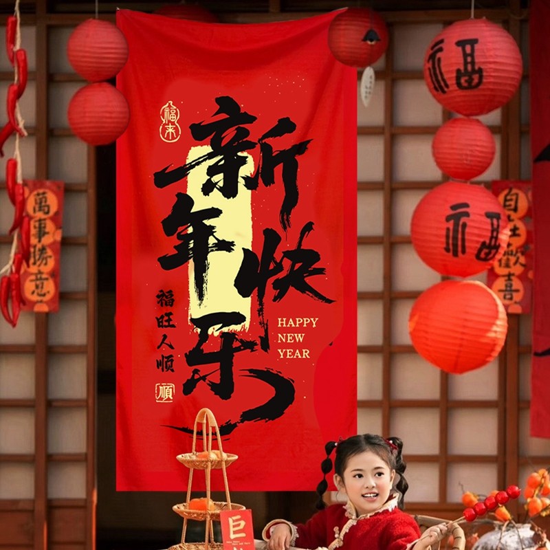 Happy New Year Hanging Cloth Red Blessing Banner Photo Props Atmosphere ...
