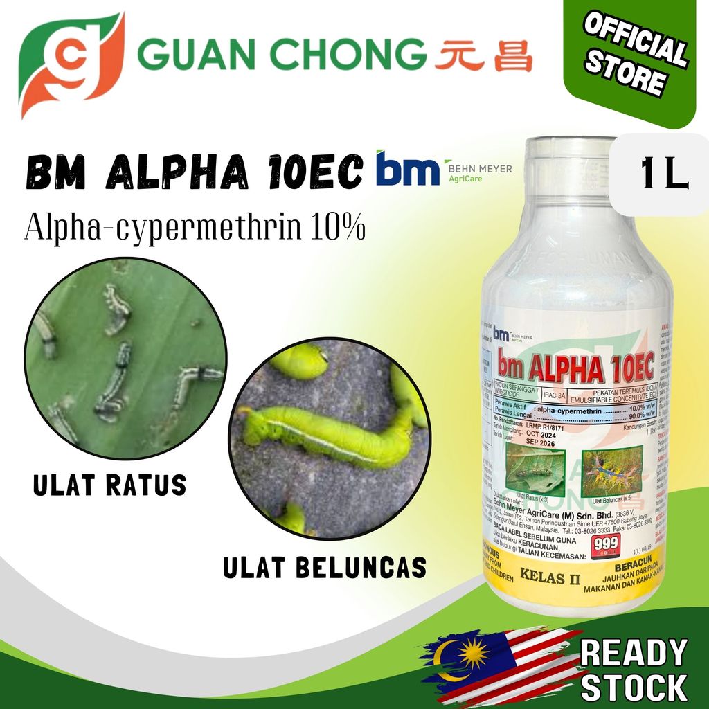 1L BM Alpha 10EC Racun Serangga Ulat Beluncas Racun Ulat Alpha ...