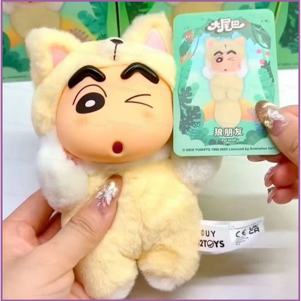ZY1 Crayon Shin-chan Nohara Shinnosuke Big Tail Vinyl Plush Pendant ...