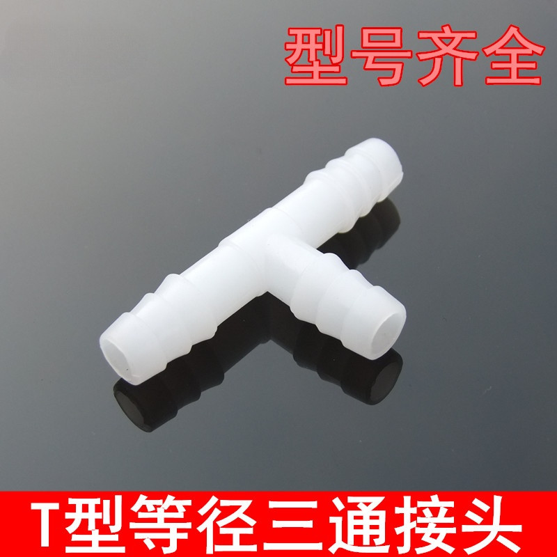 Multi-Model T-Type Tee Connector Threaded Interface 4-12mm Diameter Tee ...