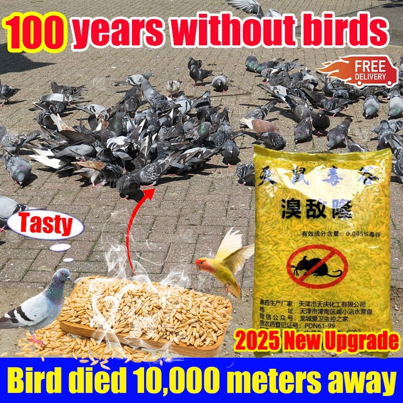 100 years without birds bird killer 500g Bird repellent pigeon poison ...