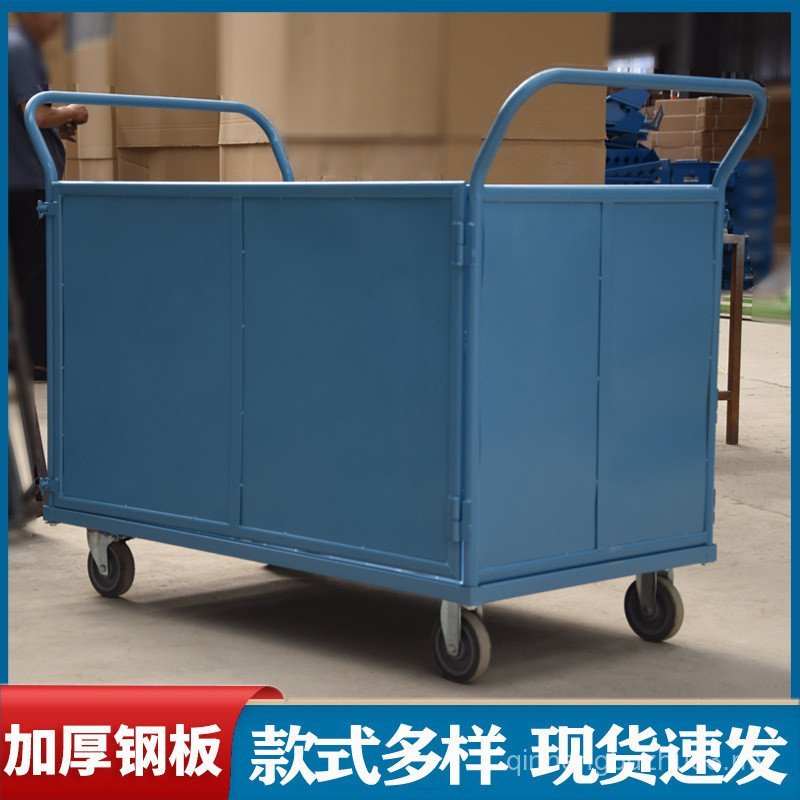 Silent Fence Trolley Warehouse Folding Turnover Trolley Logistics ...
